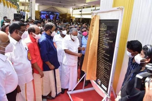 Education Mission – Missions kerala